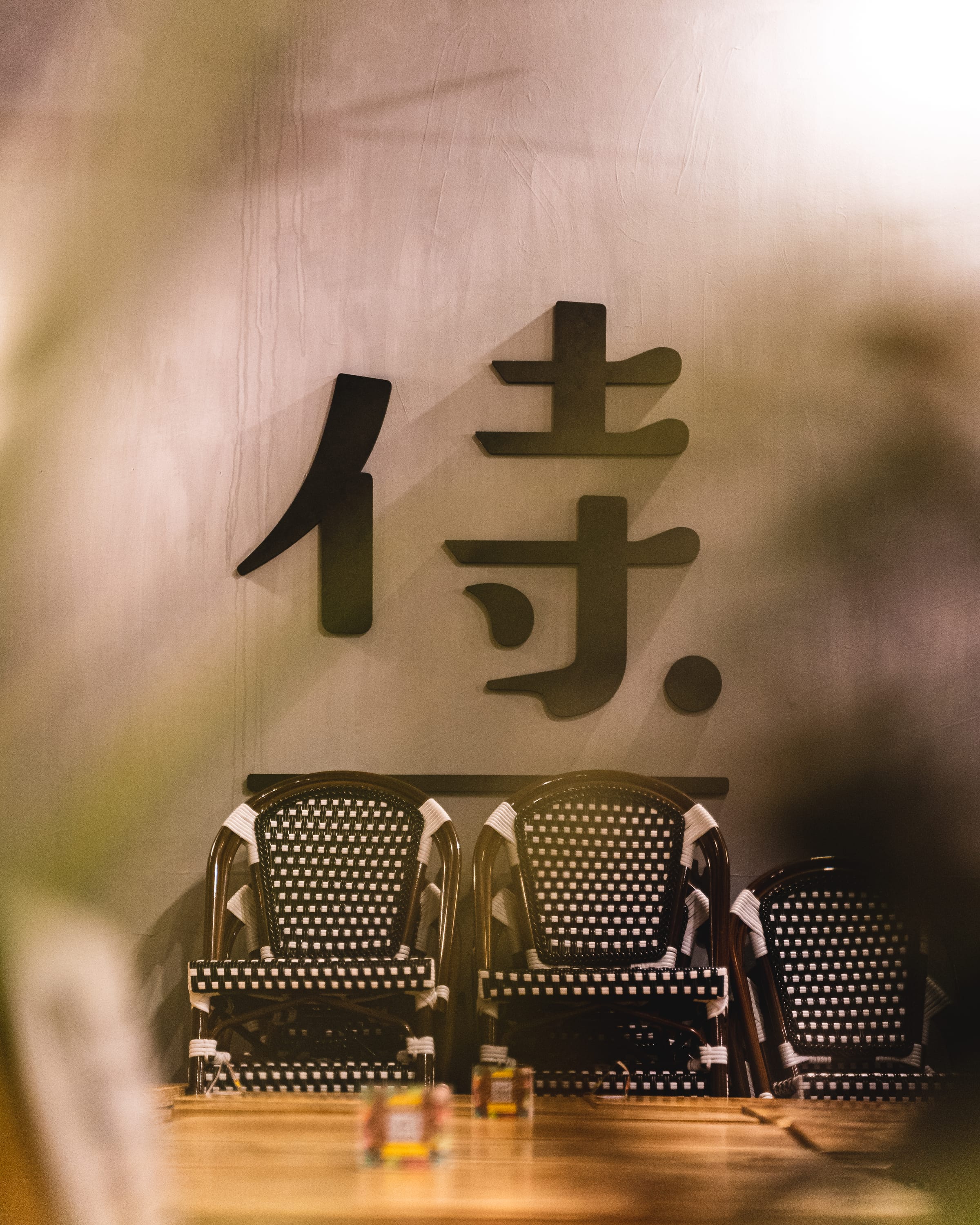 Rojiura Curry Samurai (Perth)