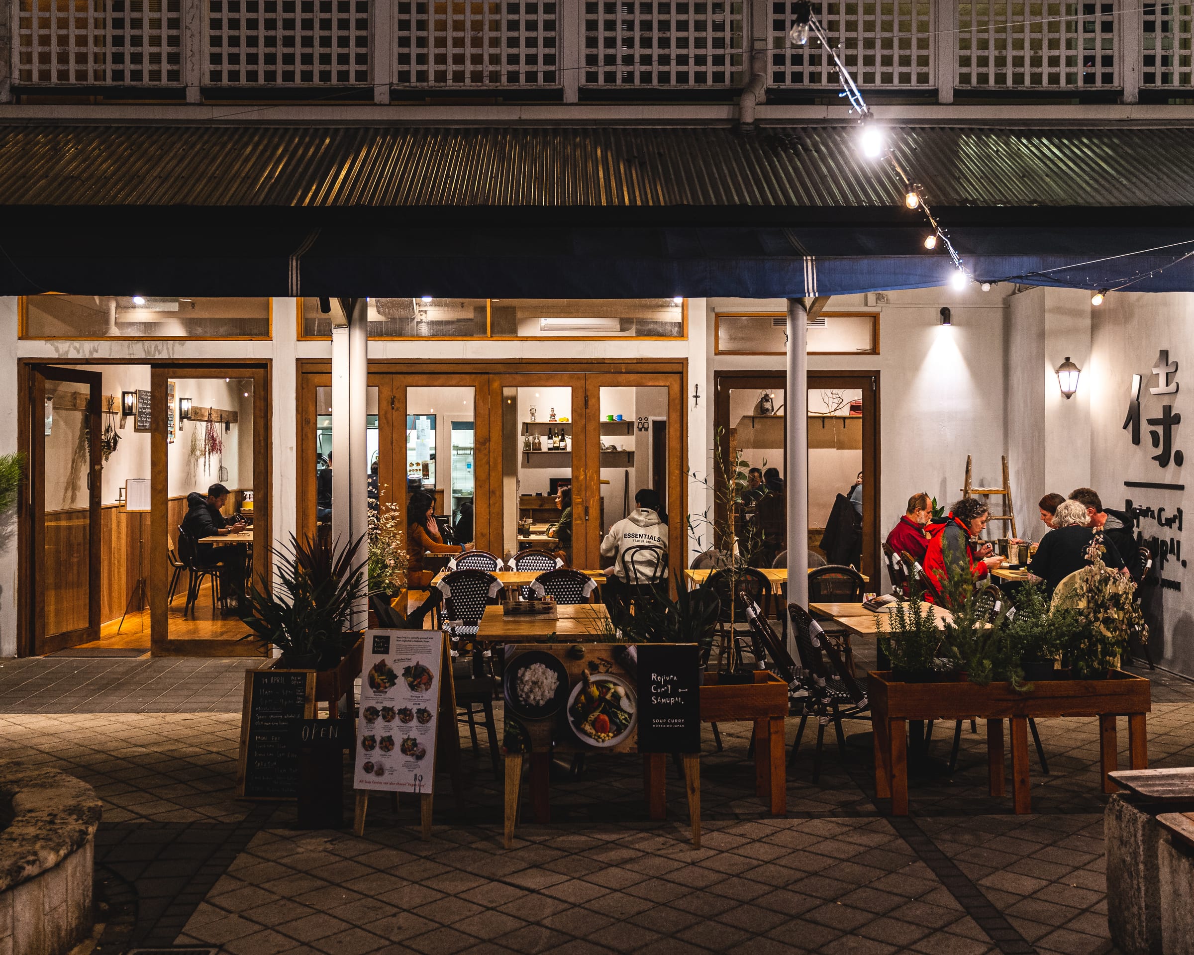 Rojiura Curry Samurai (Perth)